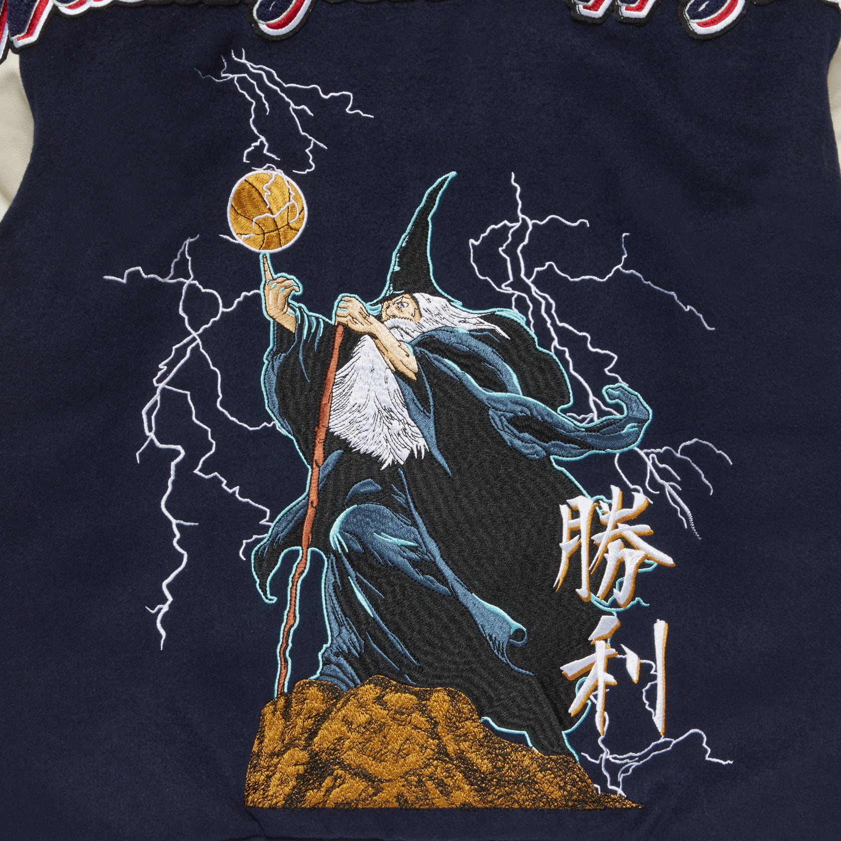 NBA WASHINGTON WIZARDS VARSITY JACKET (NAVY) – Hypland